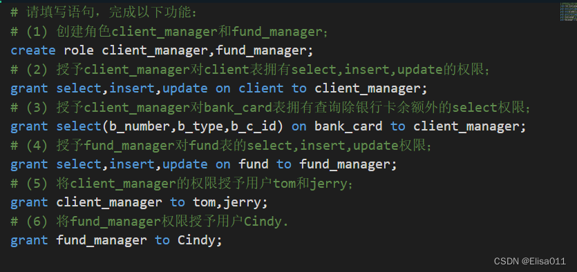 【MySQL】-安全性控制_第1关:用户和权限-CSDN博客