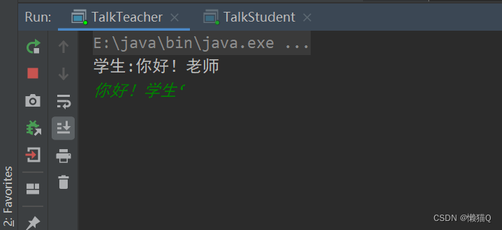 Java实现多人聊天java实现语音聊天 Csdn博客