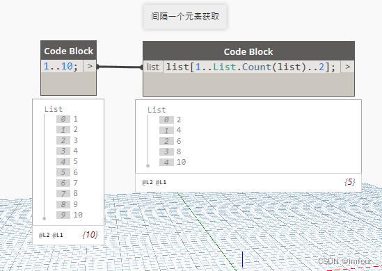 Dynamo使用CodeBlock进行列表元素获取与替换_dynamo list-CSDN博客