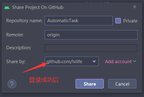 AndroidStudio提交代码到Github的登录不了BUG错误提示：http://127.0.0.1:63342/api/github/oauth/authorization_code ...
