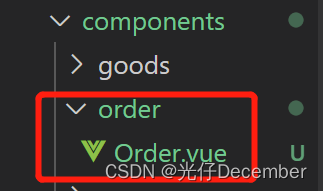 【VUE项目实战】57、订单管理功能介绍和基本结构搭建_this.orderlist = res.data.goods-CSDN博客