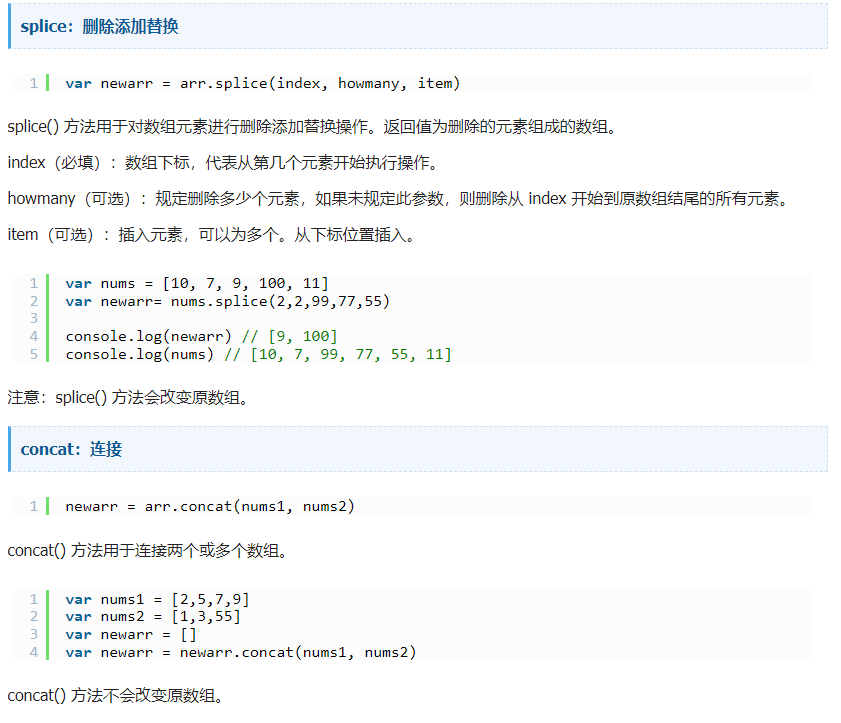 Js中数组方法andes6 11语法js Filter函数判断数据是否全选 Csdn博客 