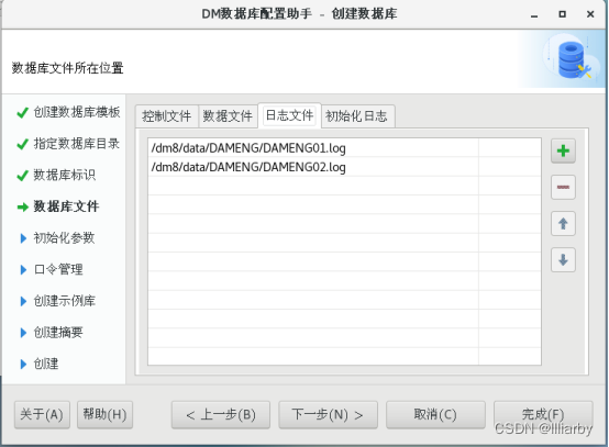 达梦数据库（DM8）服务部署与日常运维_dmservicedmserver.service - dm instance service(dm-CSDN博客