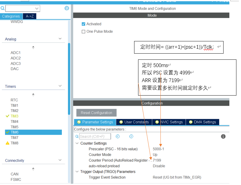 Stm32cubemx配置编码器测速 编码器测速原理cubemx Csdn博客