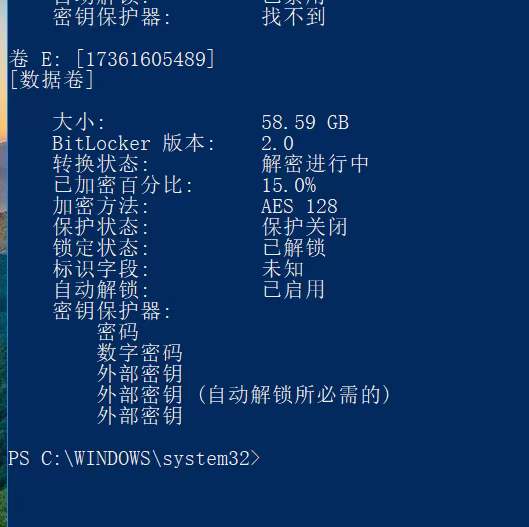 如何取消U盘上的设备加密功能Bitlocker——win10家庭版磁盘上有个锁的解决办法——详细操作版本_手机取消u盘bitlocker-CSDN博客