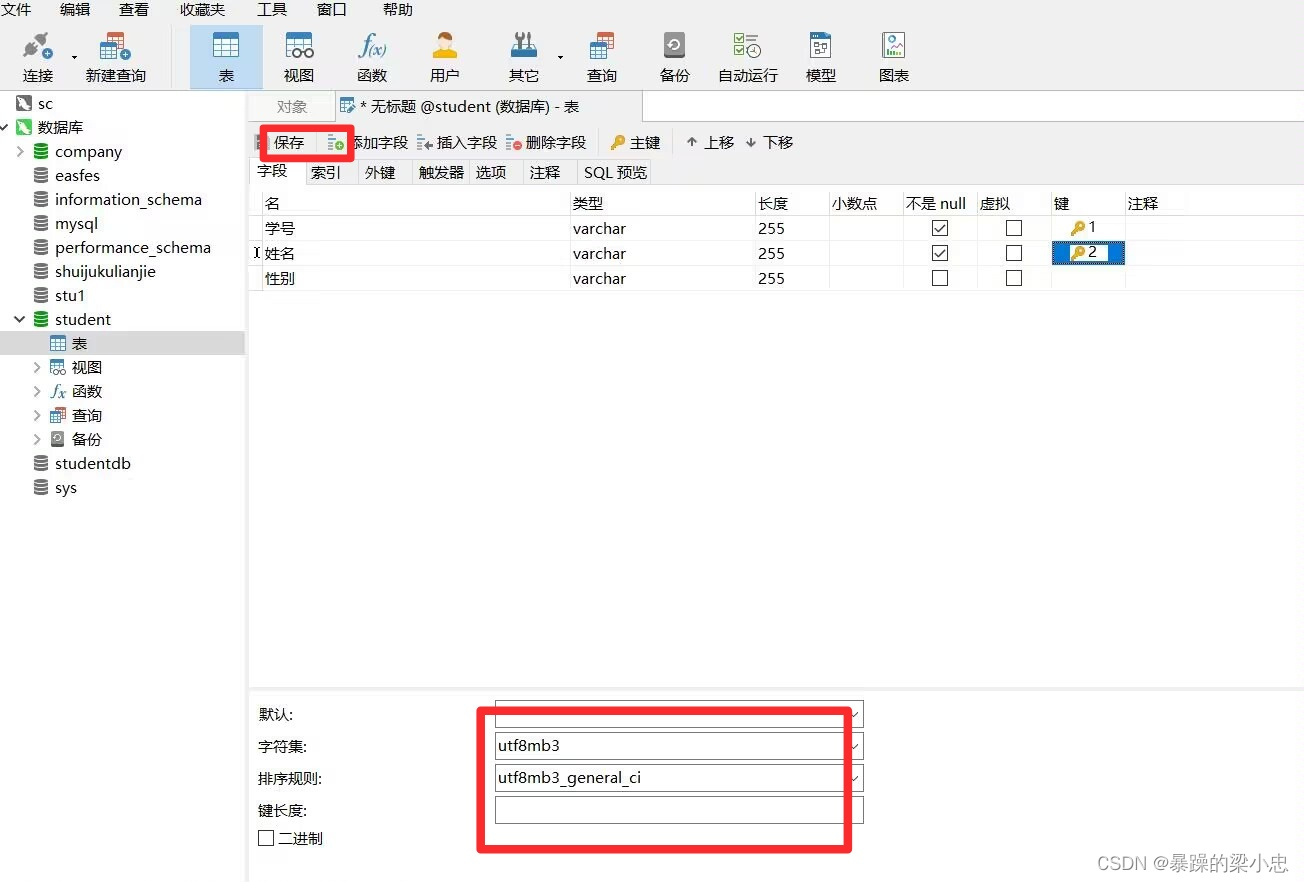 怎么在eclisp（汉化版）连接数据库？_eclipse mysql-CSDN博客