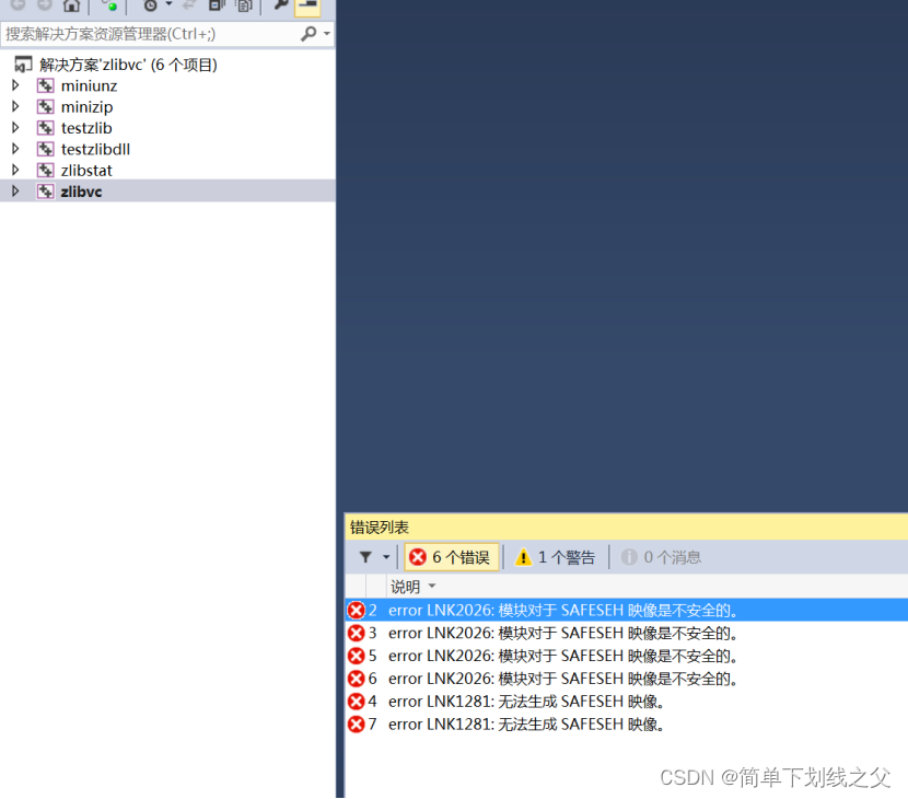 Czlib库实现的gzip压缩解压缩工具类【多图警告】c Gzip Csdn博客