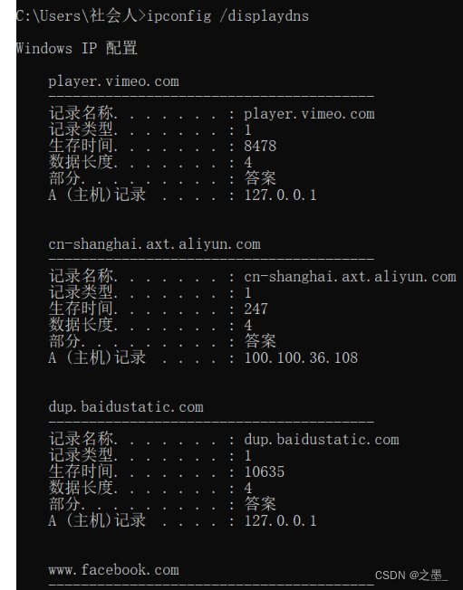 Wireshark DNS实验—Wireshark Lab: DNS v7.0(计算机网络自顶向下第七版)_run nslookup to ...