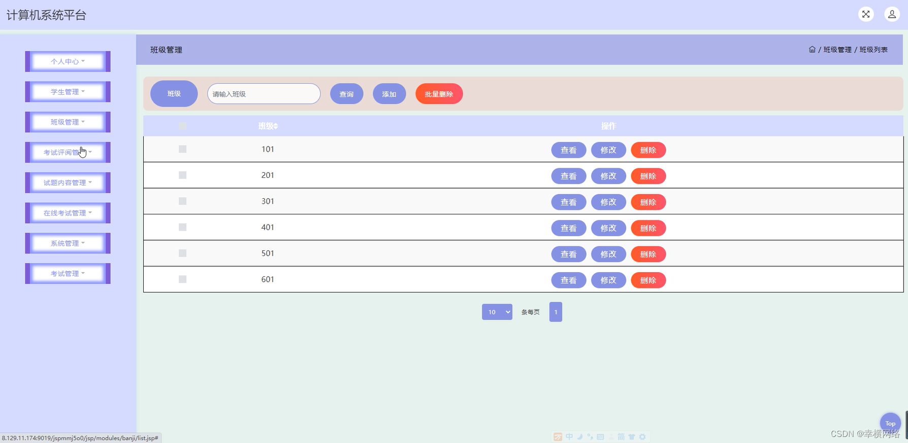 附源码 Javassm计算机毕业设计计算机系统平台mj5o0源码程序数据库部署mysqidea Javatomcatjsp程序源码 Csdn博客