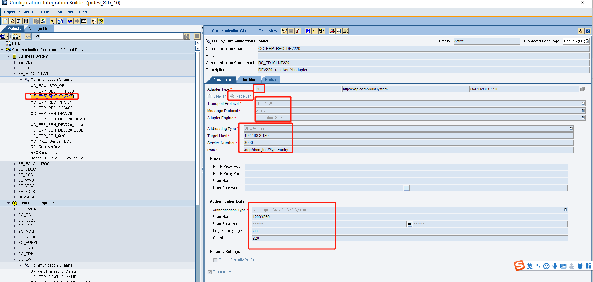 PI接口配置（RFC）_pi调用rfc接口-CSDN博客