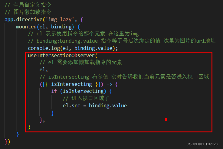 图片懒加载 Csdn博客