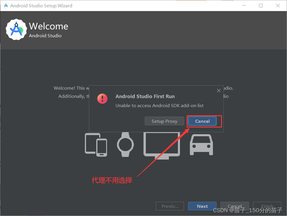 【BSP技能手册】-【上位机】-【APP】-【Android Studio】-【环境搭建】_android bsp-CSDN博客