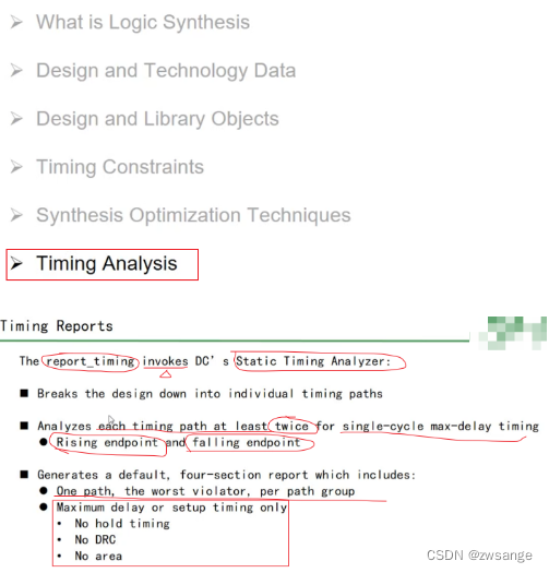 第十七课：DC优化技术_dc retime 参数-CSDN博客