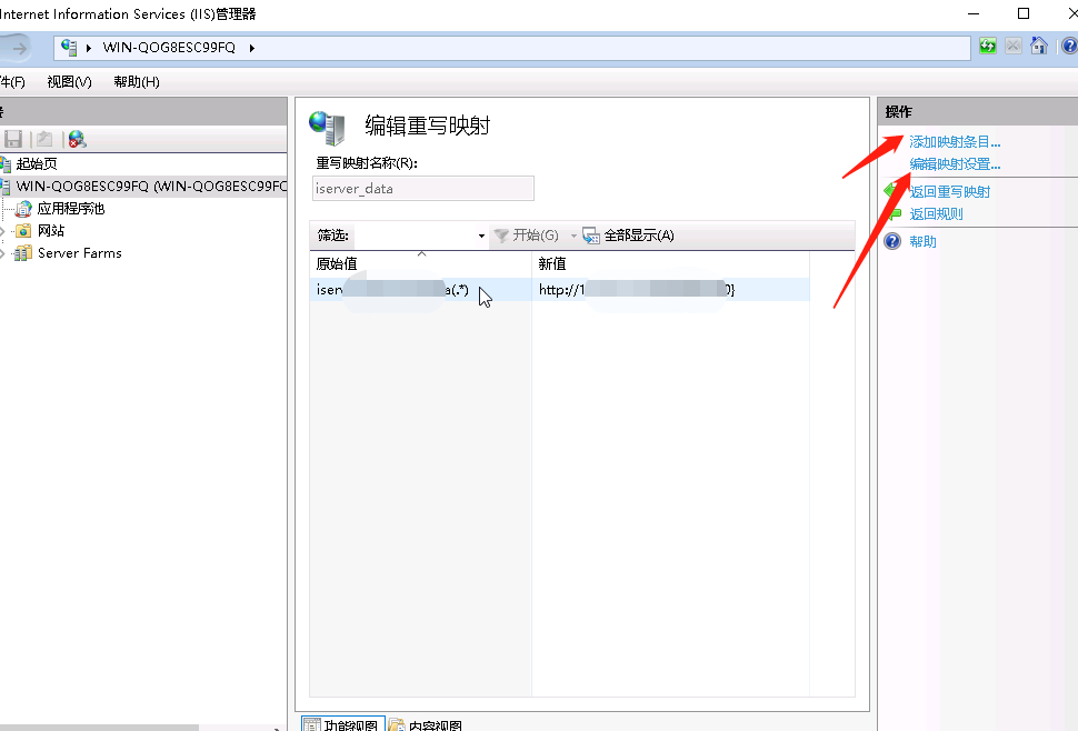 iis 10 配置 URL重写不生效_iis 重写 不生效-CSDN博客