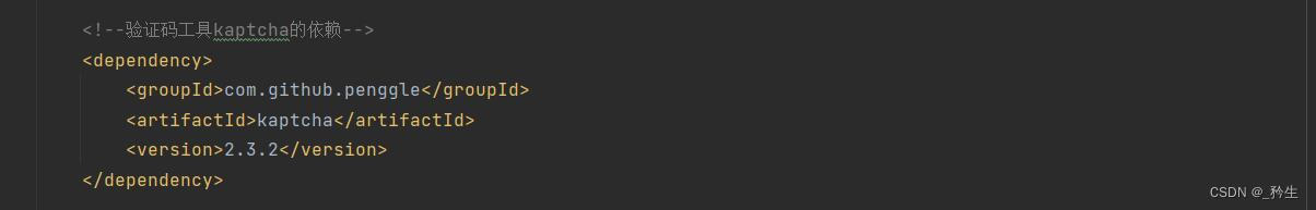 Java实现验证码 Csdn博客 
