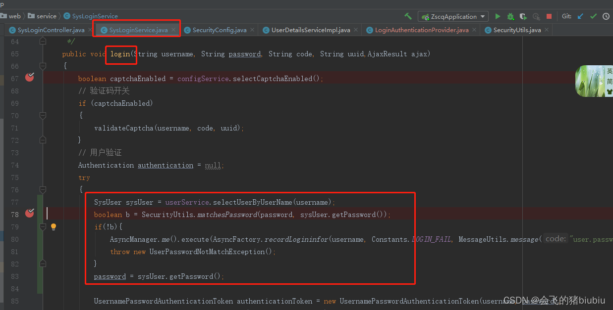 ruoyi springboot 开发笔记_若依关闭swagger-CSDN博客