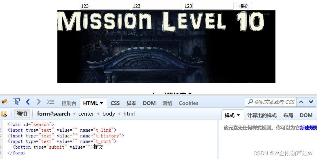 XSS-10注入靶场闯关(小游戏)——第十关_xss小游戏-CSDN博客