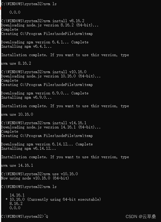 nvm安装及安装后 node不能使用 npm不能使用CategoryInfo : ObjectNotFound: (npm:String) [], CommandNotFoundEx ...