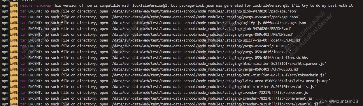 发版错误记录：This version of npm is compatible with lockfileVersion@1, but package-lock.json was ...