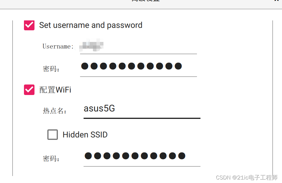 【RPI4B】二：解决最新的raspberry OS无法ssh登陆的问题_树莓派4b连不上ssh-CSDN博客