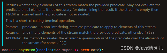 stream的anyMatch、allMatch、noneMatch的坑点-CSDN博客