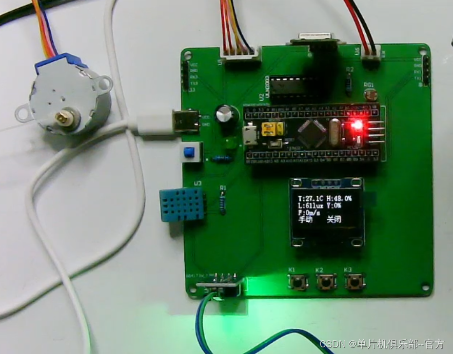 【单片机毕业设计】【mcuclub-dz-303】基于单片机的环境监测系统设计_基于单片机的半导体厂超净间环境监测设计-CSDN博客