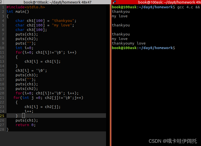 day8作业-CSDN博客