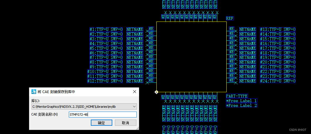 PADS-微控制器、USB转UART芯片元件CAE封装、门封装、添加属性_uart的pads是什么-CSDN博客
