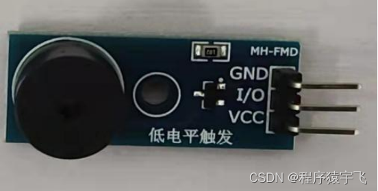 实验九：按键控制无源蜂鸣器演奏《生日快乐》使用无源蜂鸣器播放一首新乐曲。 2、与轻触按键结合实现按下按键播放乐曲 Csdn博客