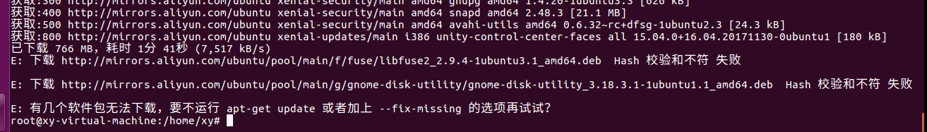 apt update报错：Error in `appstreamcli‘: double free or corruption ... Aborted ...（libappstream3）_在 ...