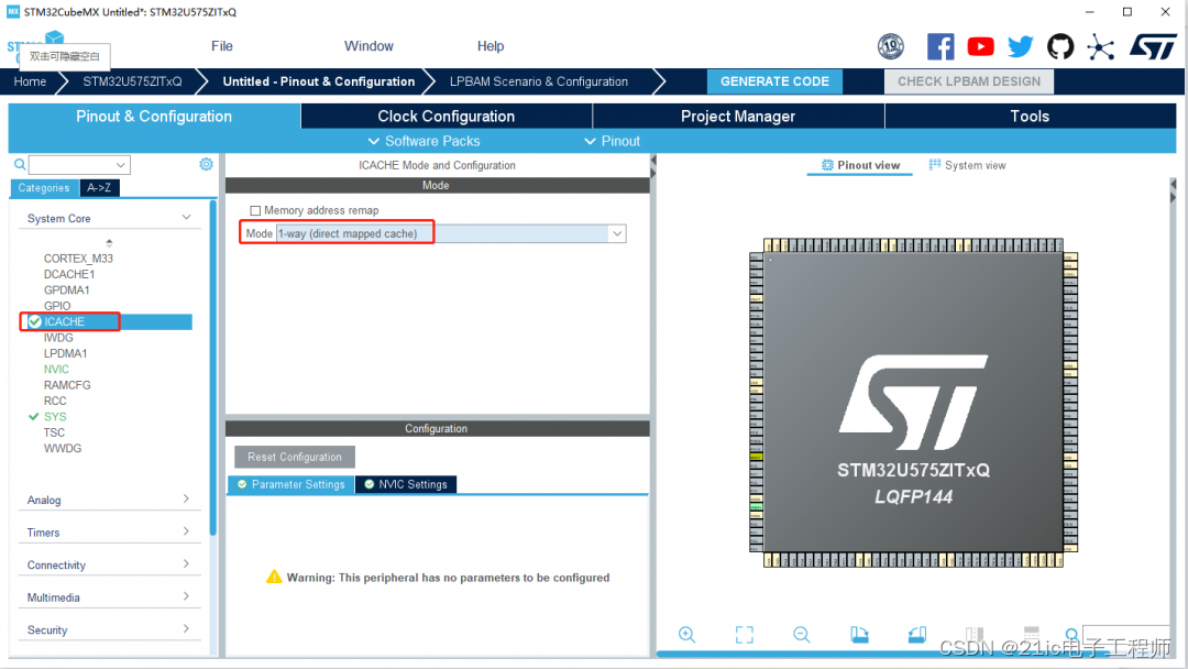 [STM32U5]【NUCLEO-U575ZI-Q测评】+ STM32CubeMX Demo code生成_nucleo-u575zi-q是不是没有板载hse-CSDN博客