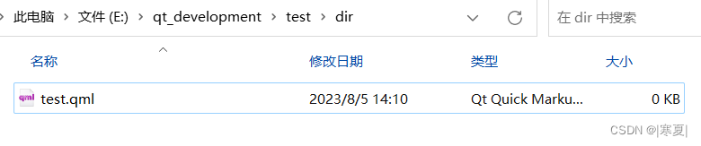 【qml项目添加新文件夹】一种实现用qt creator在qml项目中添加新文件夹及文件的简单方法_qtcreator项目添加空文件夹-CSDN博客