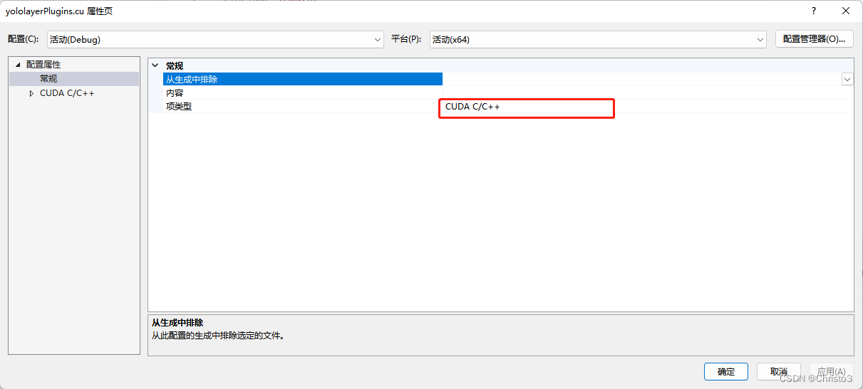 Window平台下yolo-pose之TensorRT部署详细过程_yolopose tensorrt-CSDN博客