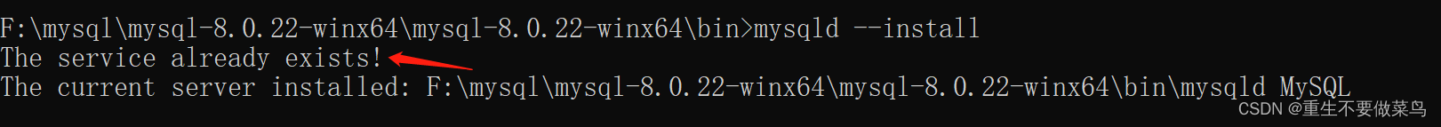 安装mysql时遇到的问题_the current server installed-CSDN博客