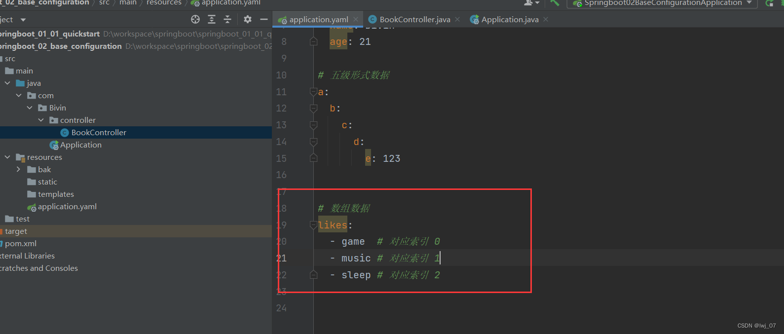 Yaml数据格式 （configurationproperties注解作用） Configuration Yaml Csdn博客