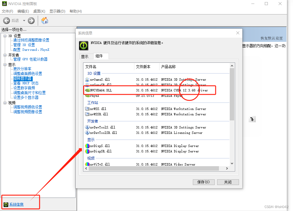 Orbbec Pose Unity SDK 示例程序无法运行问题_orbbec pose sdk-CSDN博客