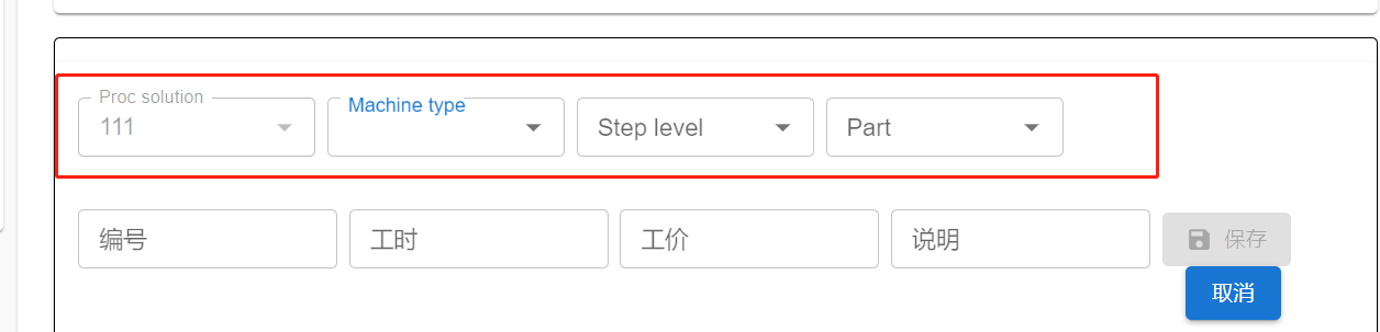 前端项目实战叁佰捌拾捌react Admin和material Ui React Admin案列autocompleteinput 前端
