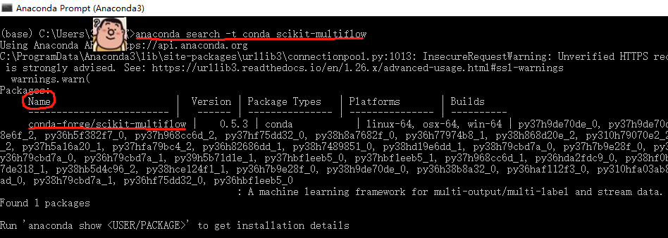 保姆级的scikit-multiflow安装教程（pycharm2020.3.2-64）-CSDN博客