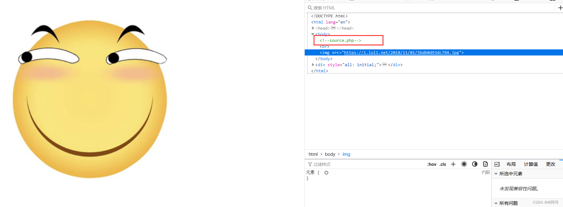 [HCTF 2018]WarmUp1练习记录-CSDN博客