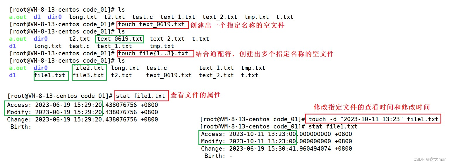 Linux常用命令 Csdn博客