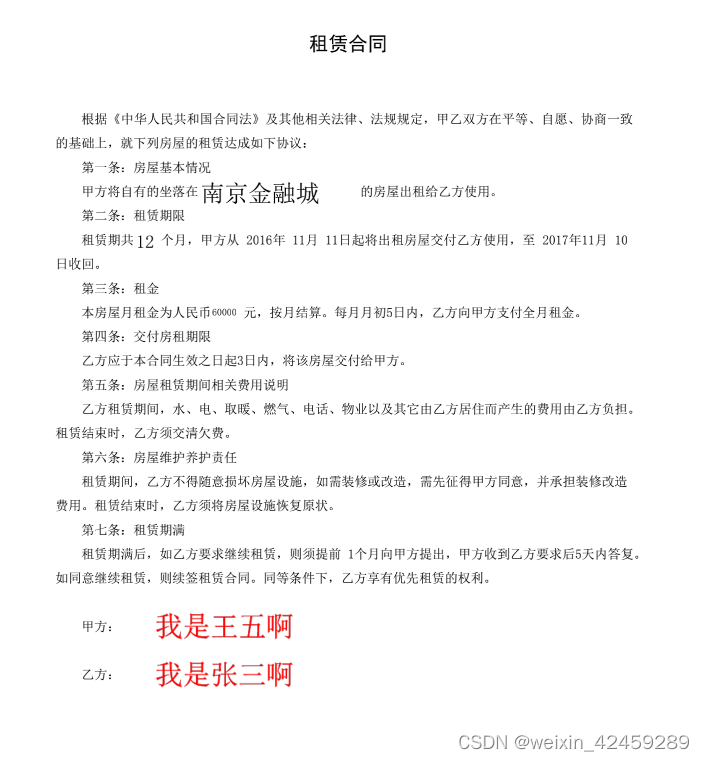 CFCA safe sign access - Programmer Sought