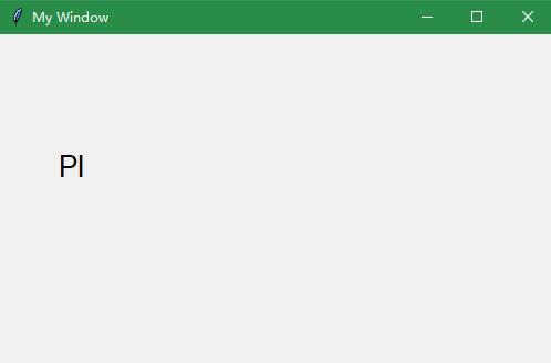 【tkinter】的使用详解，做一个简单实用的万能可视化界面！_tkinter 可视化布局-CSDN博客