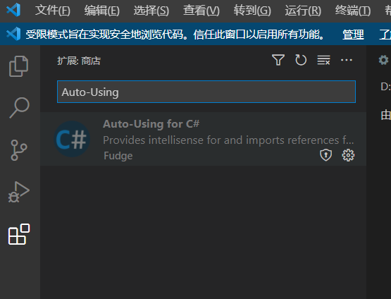 Unity 配置XLua热更新环境_unity xlua vscode 环境配置-CSDN博客