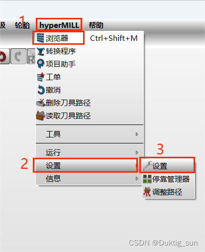 机械编程软件HyperMill的基础应用-CSDN博客