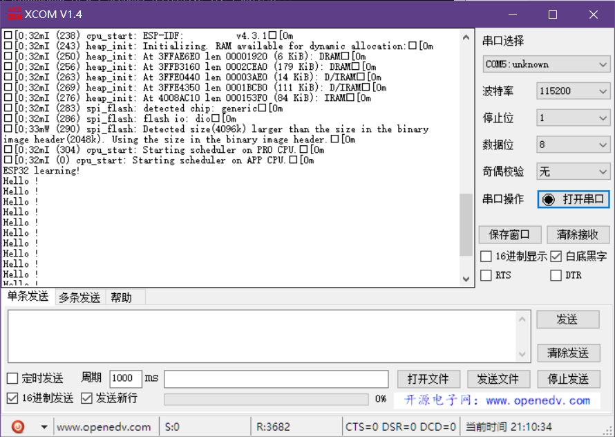 ESP32学习笔记之ESP32-idf环境搭载心得_esp-idf git可执行文件位置-CSDN博客