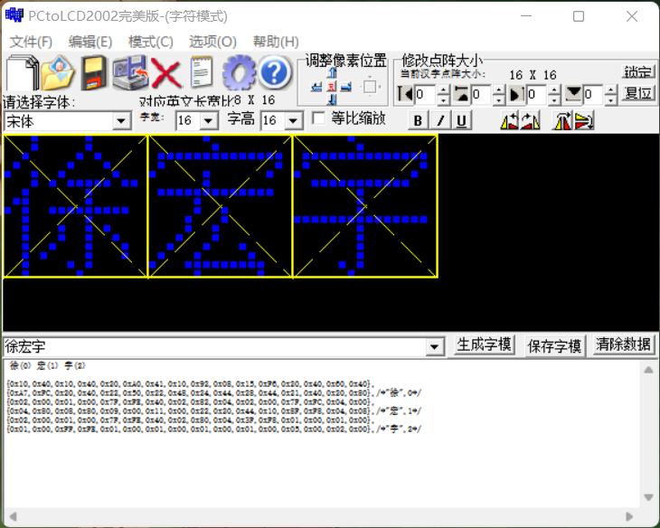 基于STM32的0.96寸OLED显示屏显示不动数据、滑动数据、温湿度数据_温湿度不在oled显示-CSDN博客