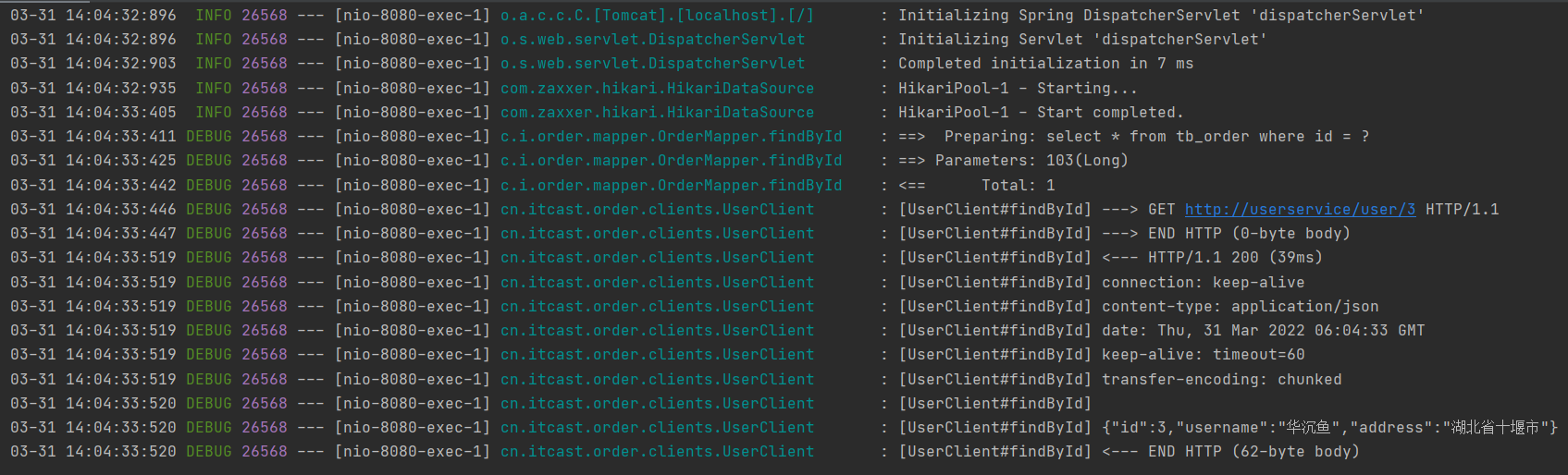 Feign的远程调用及性能优化和最佳实践_远程调用优化后的性能提升具体有哪些数据支持,或者这次优化对整个系统性能产-CSDN博客