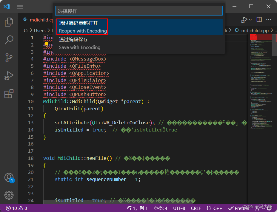 Qt导入其他人源码时汉字因为编码方式不同导致程序运行显示汉字为乱码情况解决方法_qt字体乱码-CSDN博客