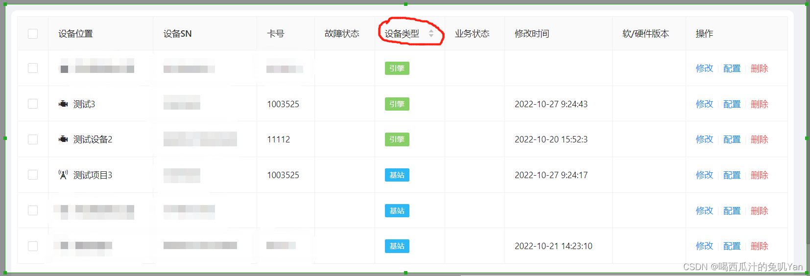 antd-vue中的表格排序_antd vue 表格 序号-CSDN博客