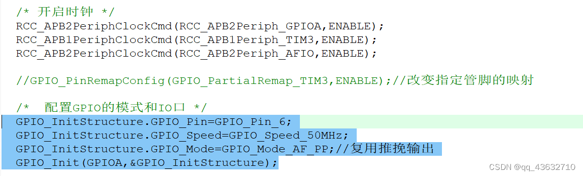 【32学习问题：一】PB4输出PWM波形问题及解决_stm32 pb4 pwm-CSDN博客